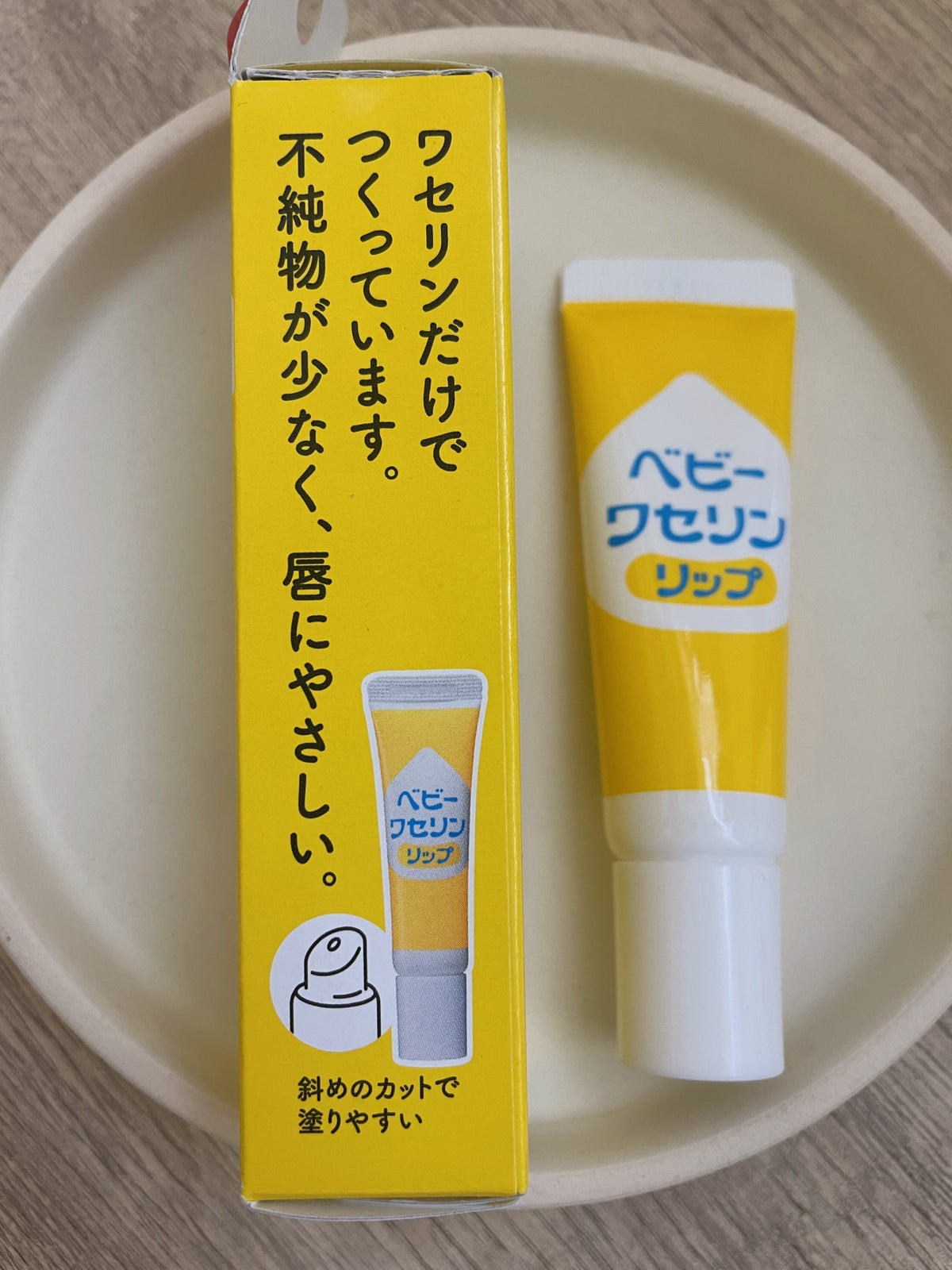 ベビーワセリンリップ|健栄製薬の口コミ 健栄製薬ベビーワセリンリップ👶 By Yuka117ks敏感肌30代後半 Lips