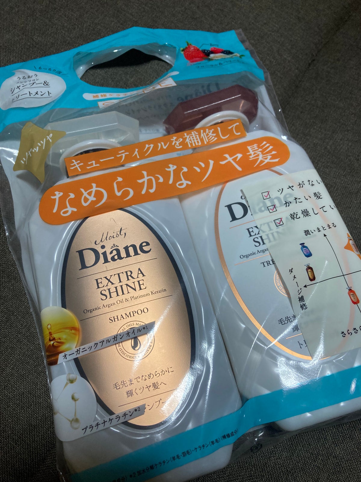 パーフェクトビューティ モイストダイアン エクストラシャイン シャンプートリートメント|ダイアンの口コミ モイストダイアンのシリーズは