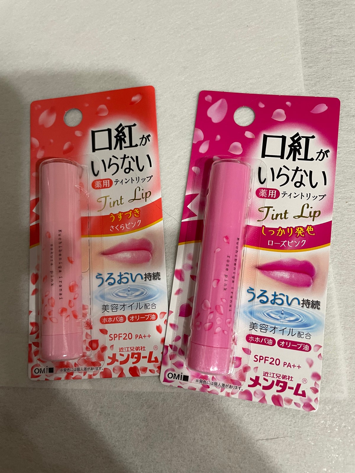 メンタームのリップケア・リップクリーム 口紅がいらない薬用リップうすづきuv他、1商品を使った口コミ メンターム口紅のいらないティントリップ