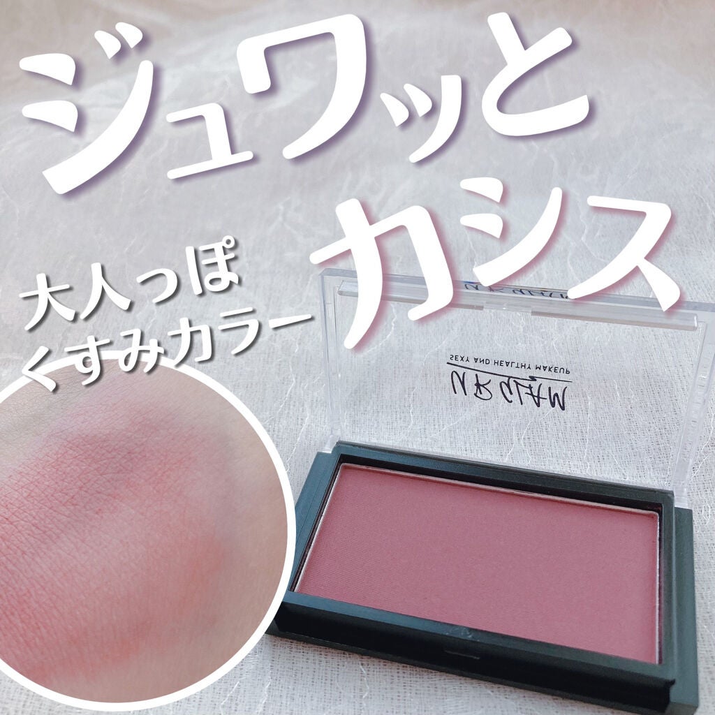 Ur Glam Daily Cheek Blush|u R Glamの口コミ 【ur Glam デイリーチークブラッシュ】 By ねるこ