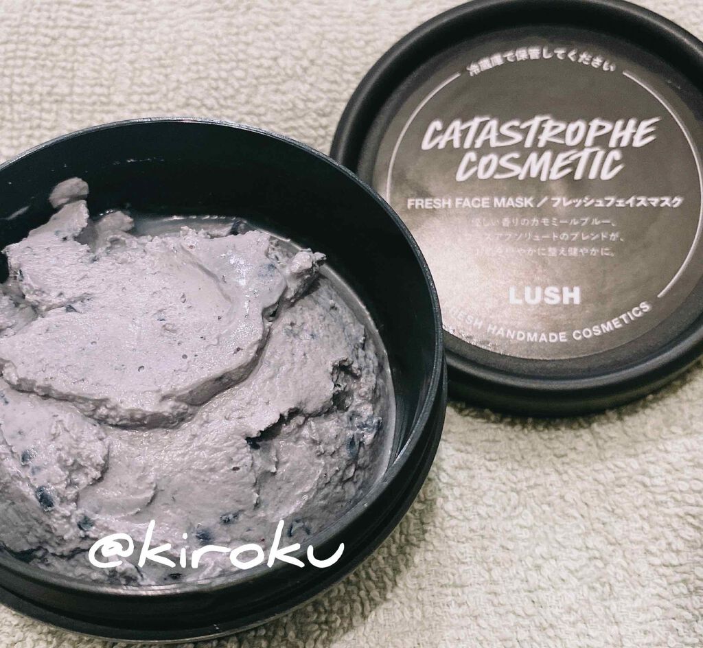 ベリーお元気?|ラッシュの使い方を徹底解説 Lushの「ベリーお元気?」がニキビに効くって友達が教えてくれたので使ってみたところ By