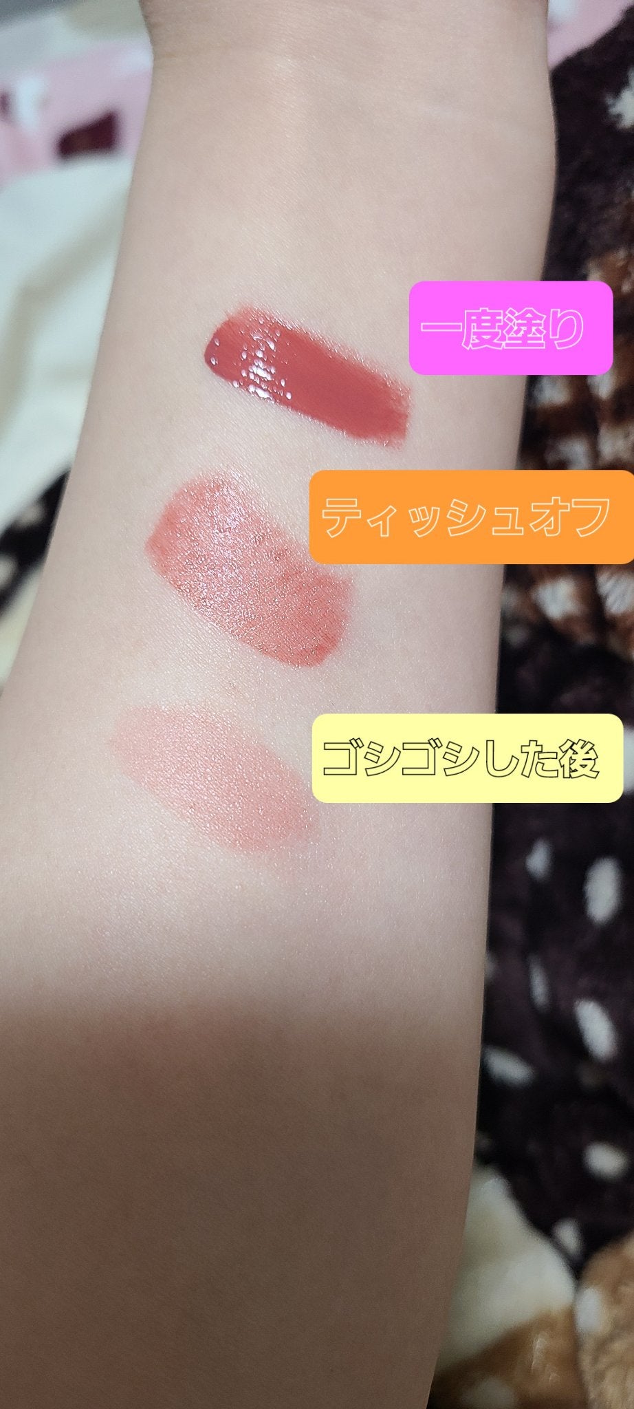 センシュアルフィックスティント|ririmewの口コミ リリミュウのセンシュアルフィックスティント By 夢で会えるだけで良かったのに
