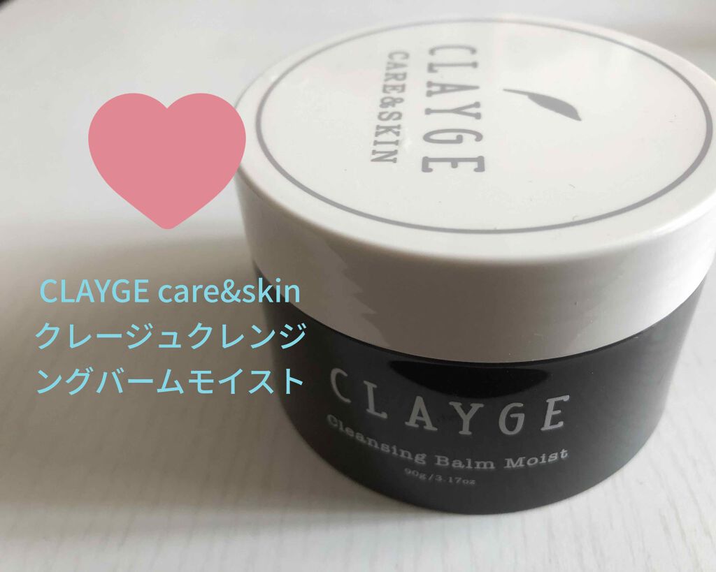 クレンジングバーム モイスト|claygeの口コミ 【w洗顔不要で肌荒れが治りました】 By Orangesoundshb6u乾燥肌