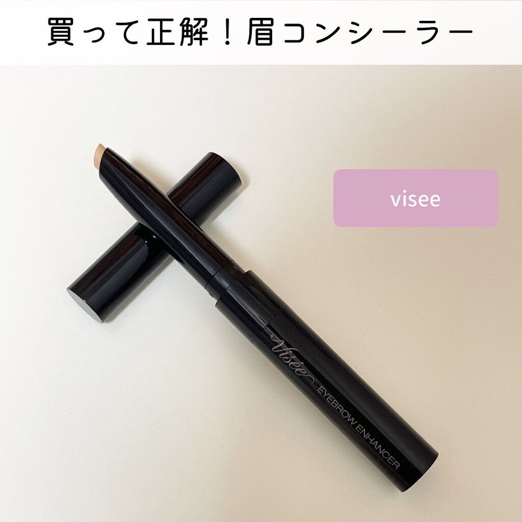 アイブロウエンハンサー|viséeの口コミ 話題のviseeの眉コンシーラーを紹介します! By おばけパンダ🐼乾燥肌20代後半