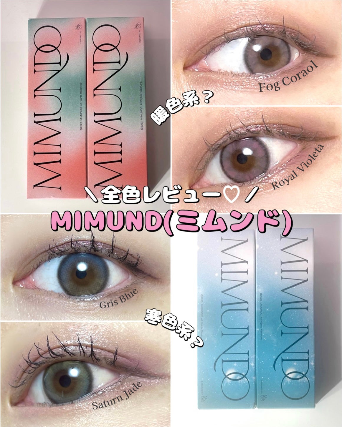 Susurro 1day|mimundoのカラコンレポ・着画口コミ なんだか吸い込まれそうな 可愛いデザインでお気に入り🔮 By Me🥀