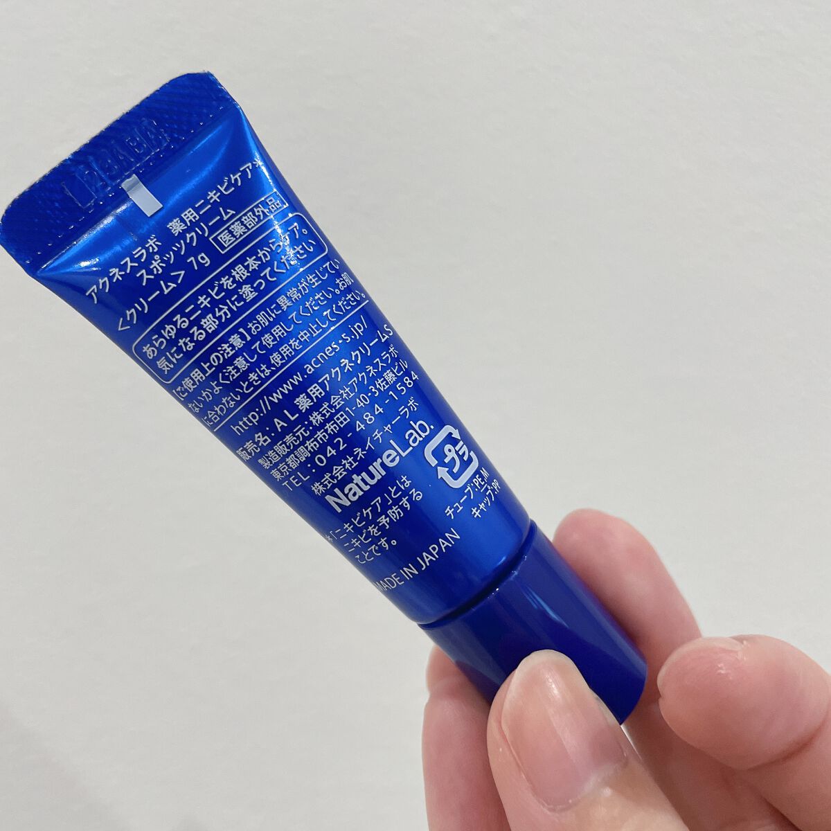 薬用ニキビケア スポッツクリーム|アクネスラボの口コミ ニキビケアにおすすめのフェイスクリーム!蒸れすぎて、ニキビ爆誕しました🥺🥺🥺 By