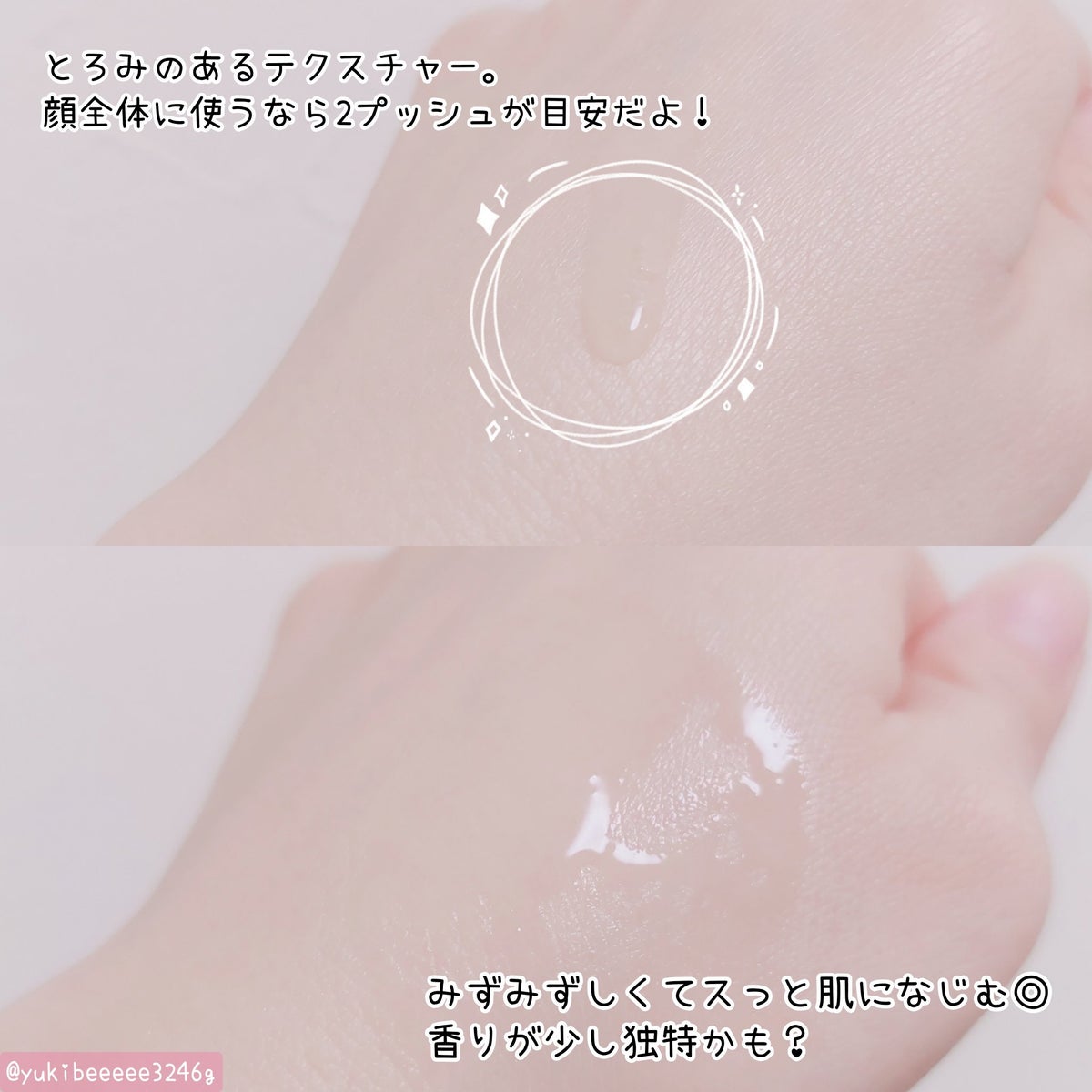 スキントラブルケア リキッド|アルージェの口コミ 敏感肌におすすめの美容液! Pr Arouge スキントラブルケア リキッド