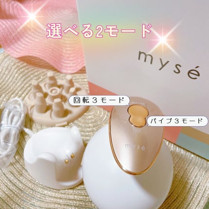 試してみた】ニードルヘッドスパリフト MS31N mysé(ミーゼ)の 試してみた】ニードルヘッドスパリフト MS31N mysé(ミーゼ)の
