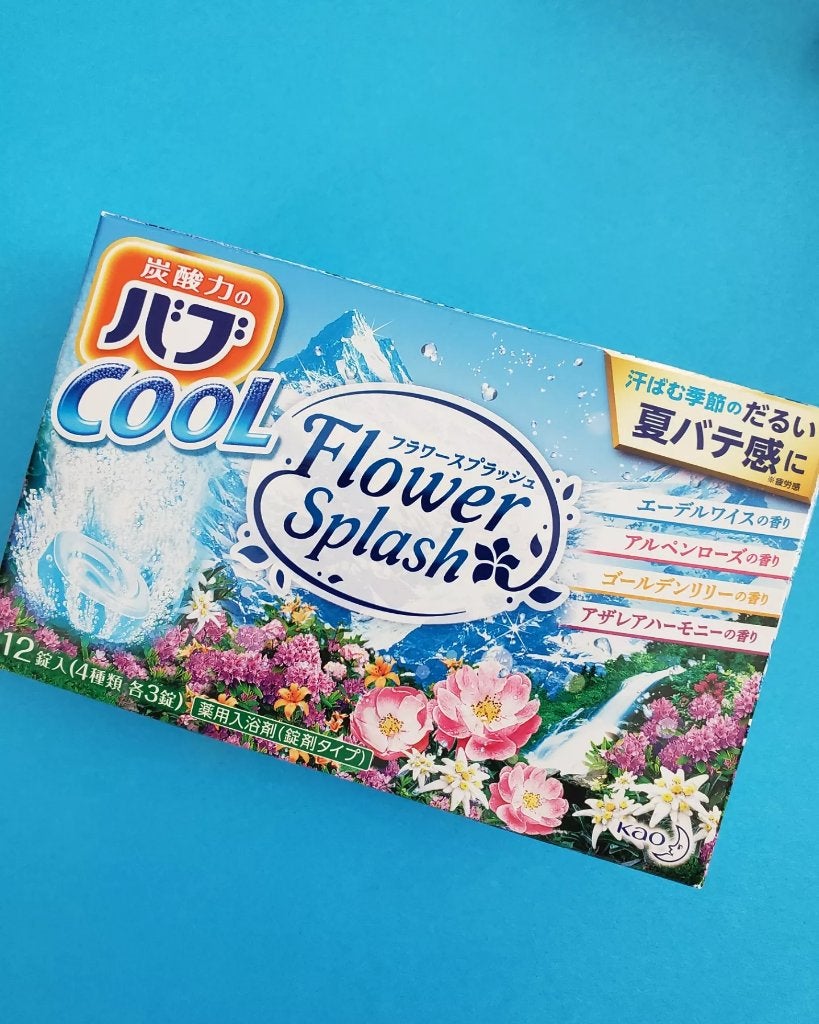 バブ クール Flower Splash|バブの口コミ 汗ばむ季節に 《バブ》 バブcool Flower Splash By