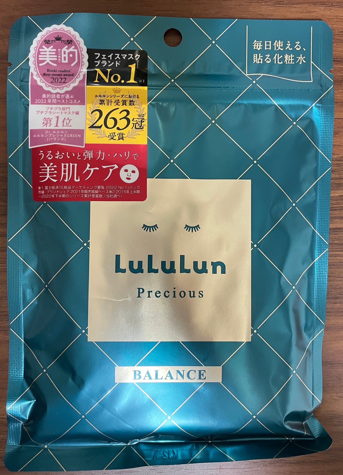 ルルルンプレシャス Green(バランス)|ルルルンの口コミ ルルルンプレシャス Greenバランス7枚入 By めるち Lips