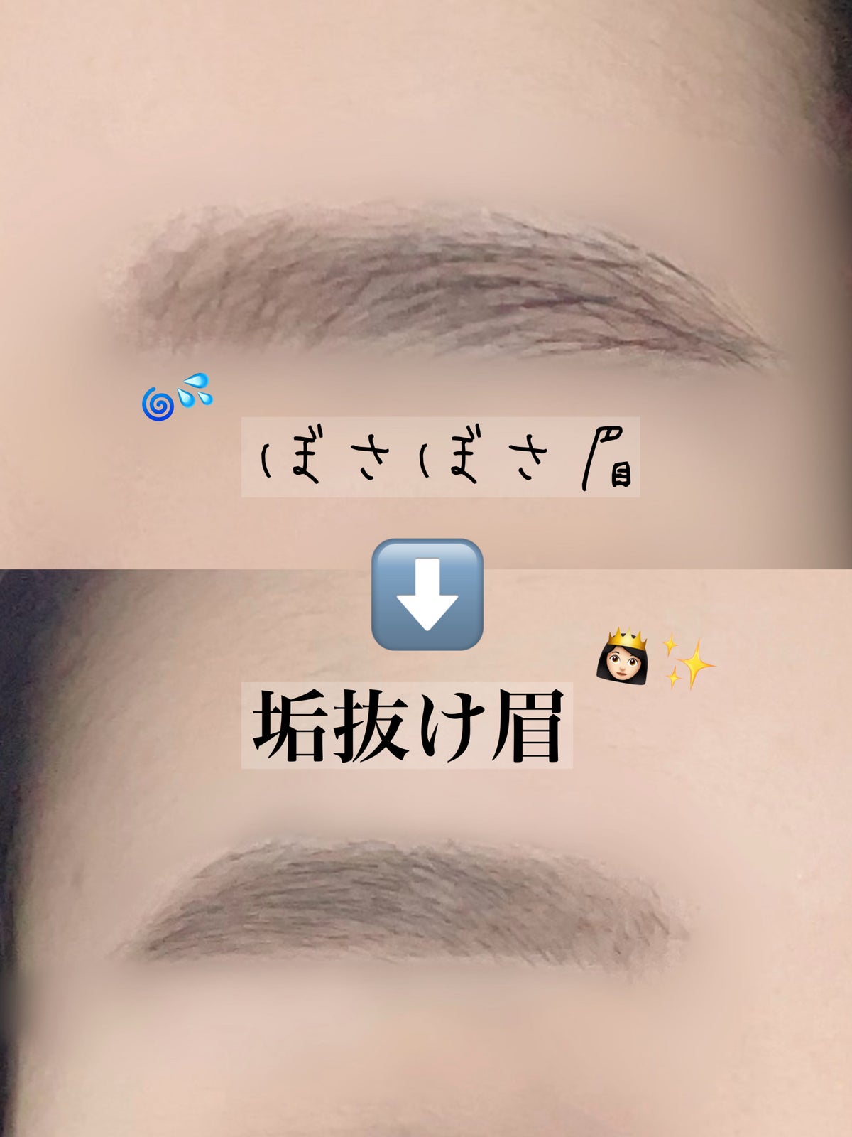 の の On Lips 「 垢抜けない黒眉とさよなら! 」 Lips