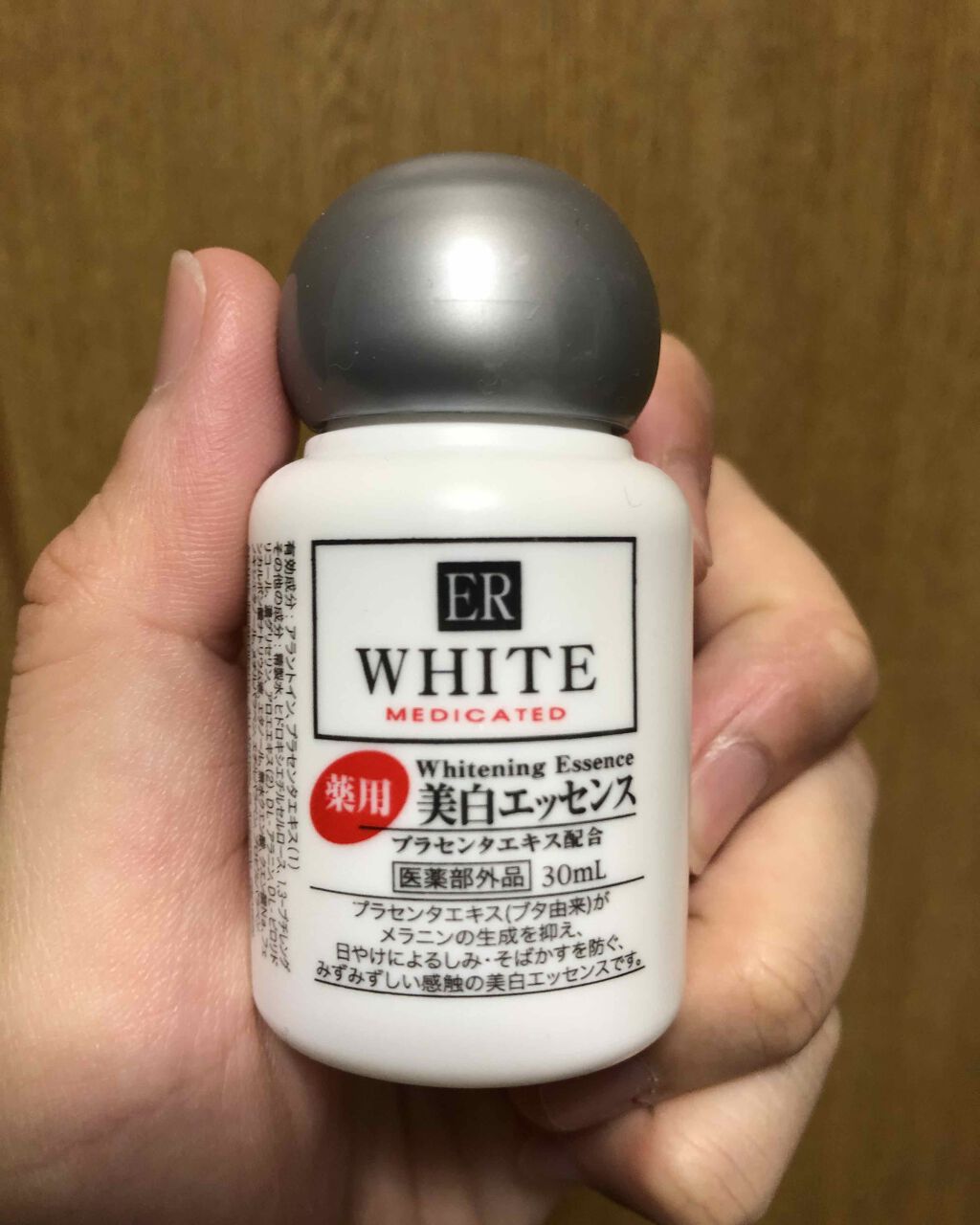 コスモホワイトニングローションv薬用美白化粧水|daisoの口コミ ダイソーの美容液! 店頭で「人気商品!まと By Kana脂性肌