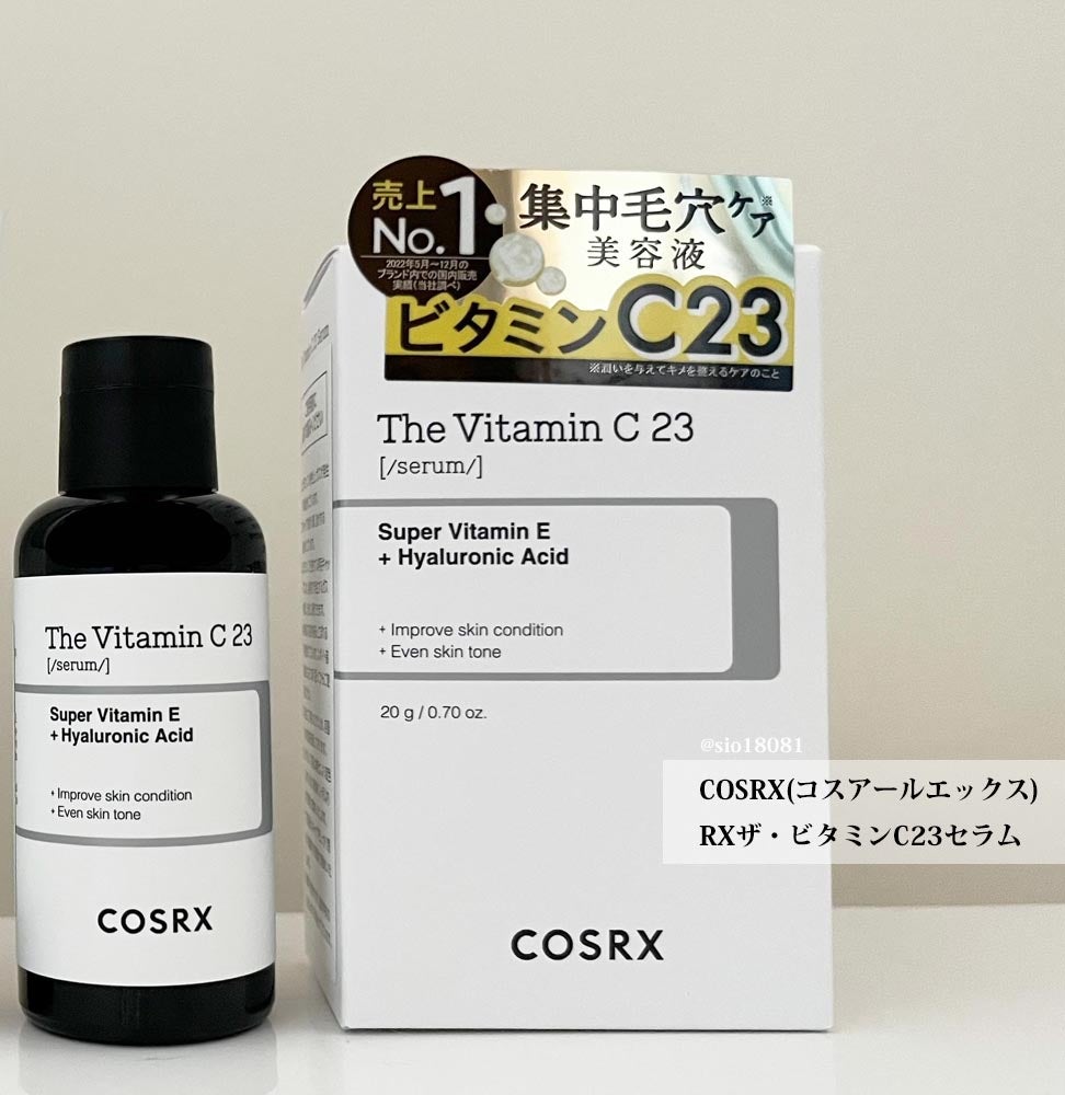 Rxザ・ビタミンc23セラム|cosrxの効果に関する口コミ Cosrxコスアールエックス By しお💗フォロバ100乾燥肌 Lips