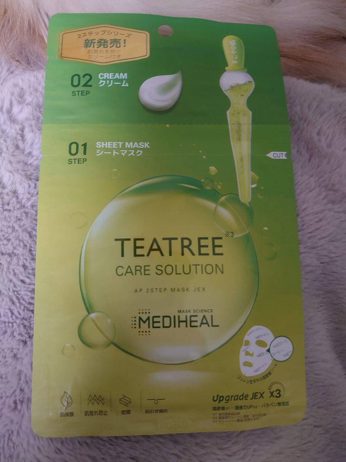 ティーツリー ケアソリューション Ap 2ステップマスク Jex|medihealの口コミ Mediheal ティーツリー ケア