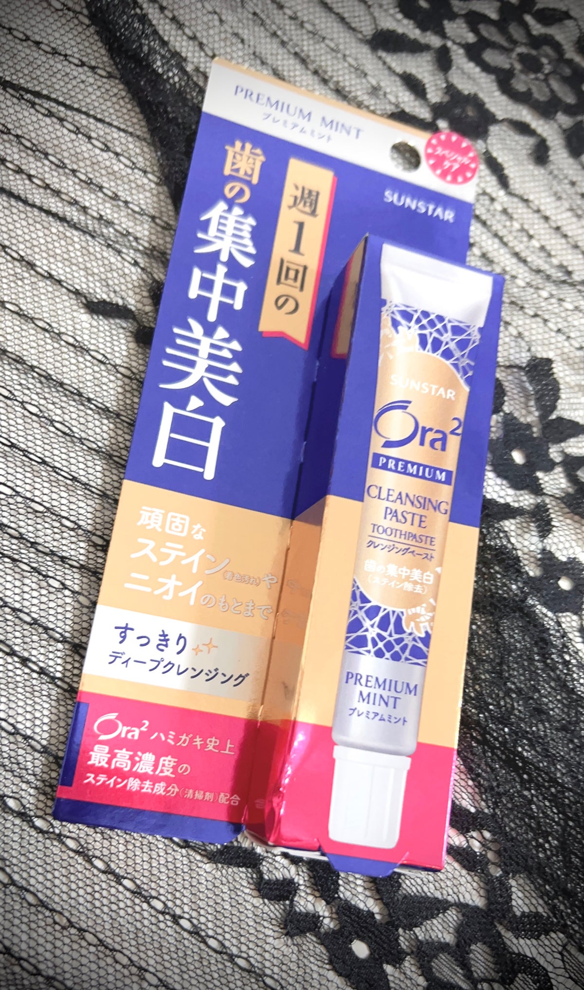 オーラツー プレミアム クレンジングペースト プレミアムミント|オーラツーの口コミ 真っ白にはならないけど 普通の人の歯ぐらいには綺麗に