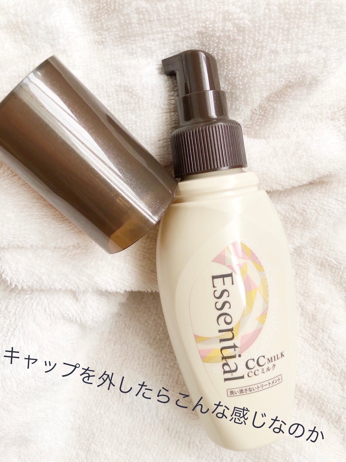 Ccミルク|エッセンシャルの使い方を徹底解説 梅雨の広がる髪なんとかならないかなー😭 By Kanchyang混合肌30代後半 Lips