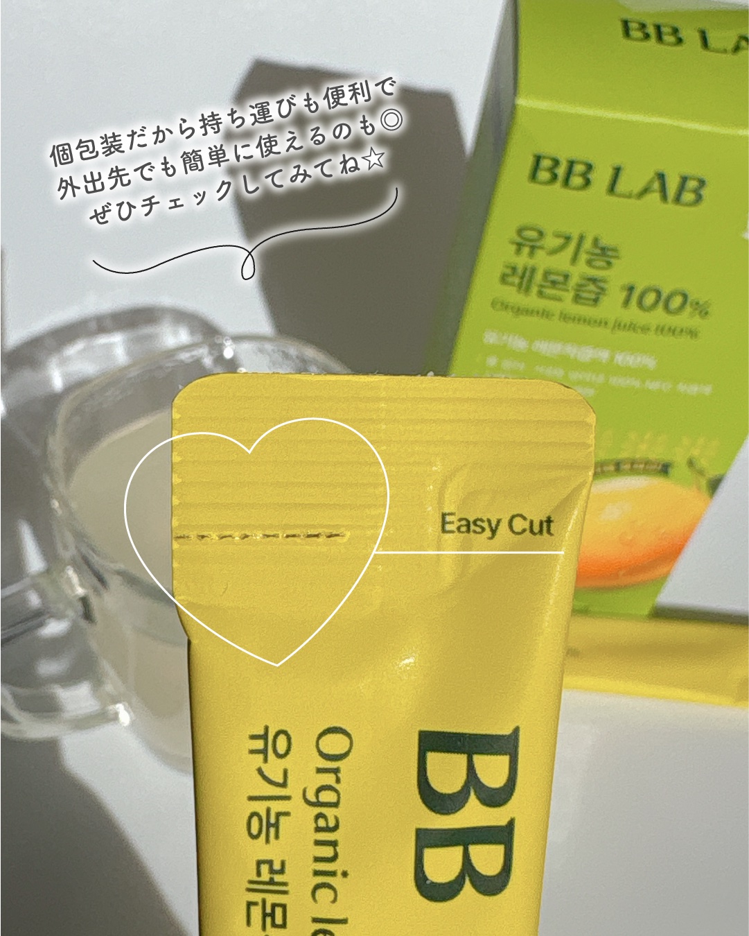BB LAB オーガニックレモン汁 100%｜Nutrioneの使い方を徹底解説 - 新商品！水を一滴も加えない！100%オーガニックレモン汁 🍋 by rim(混合肌) | LIPS