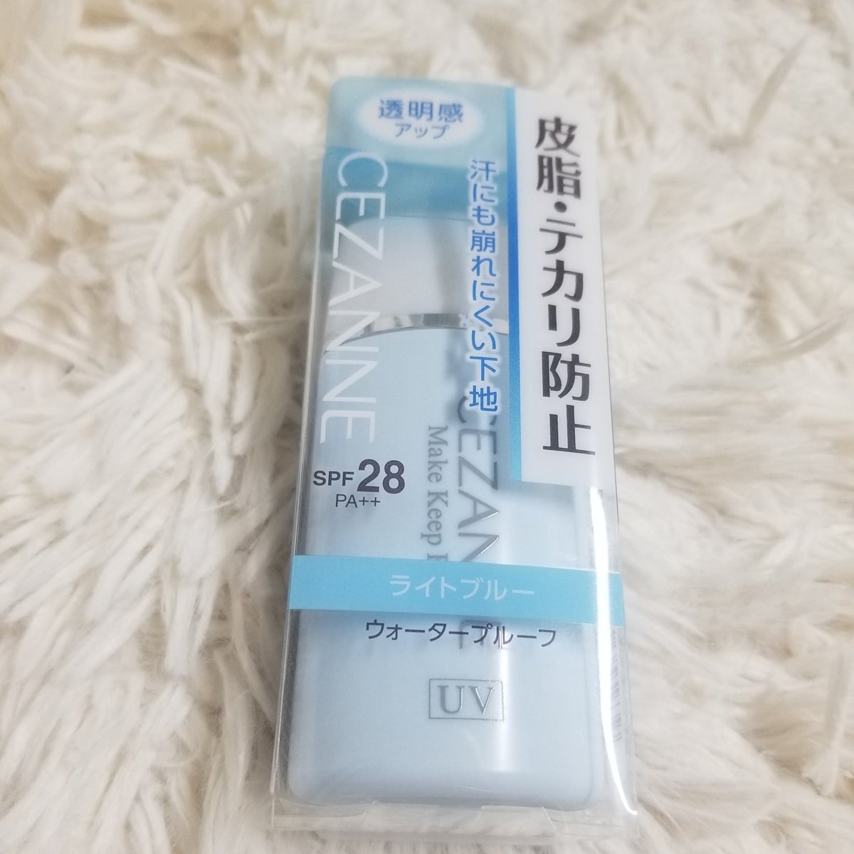 皮脂テカリ防止下地|cezanneの効果に関する口コミ 混合肌におすすめの化粧下地!【cezanne 皮脂テカリ防止下地 ライトブルー