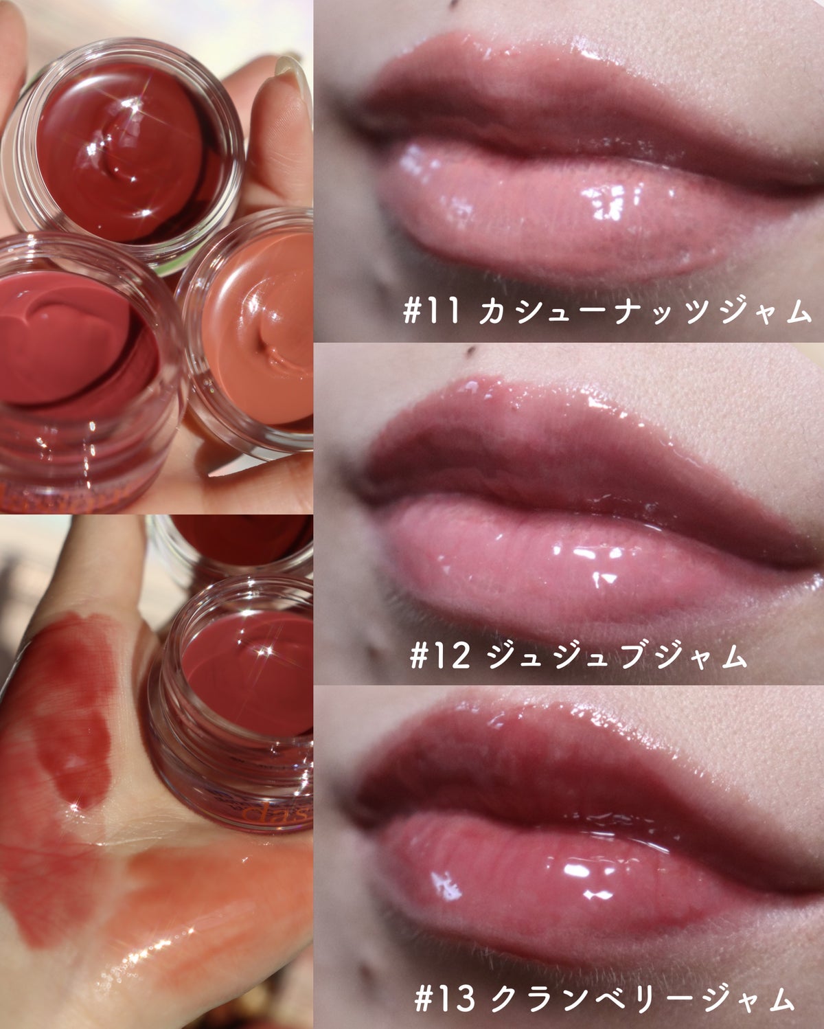 フルーティリップジャム|dasiqueの口コミ Dasique フルーティーリップジャム By ピピコスメandサプリ乾燥肌 Lips
