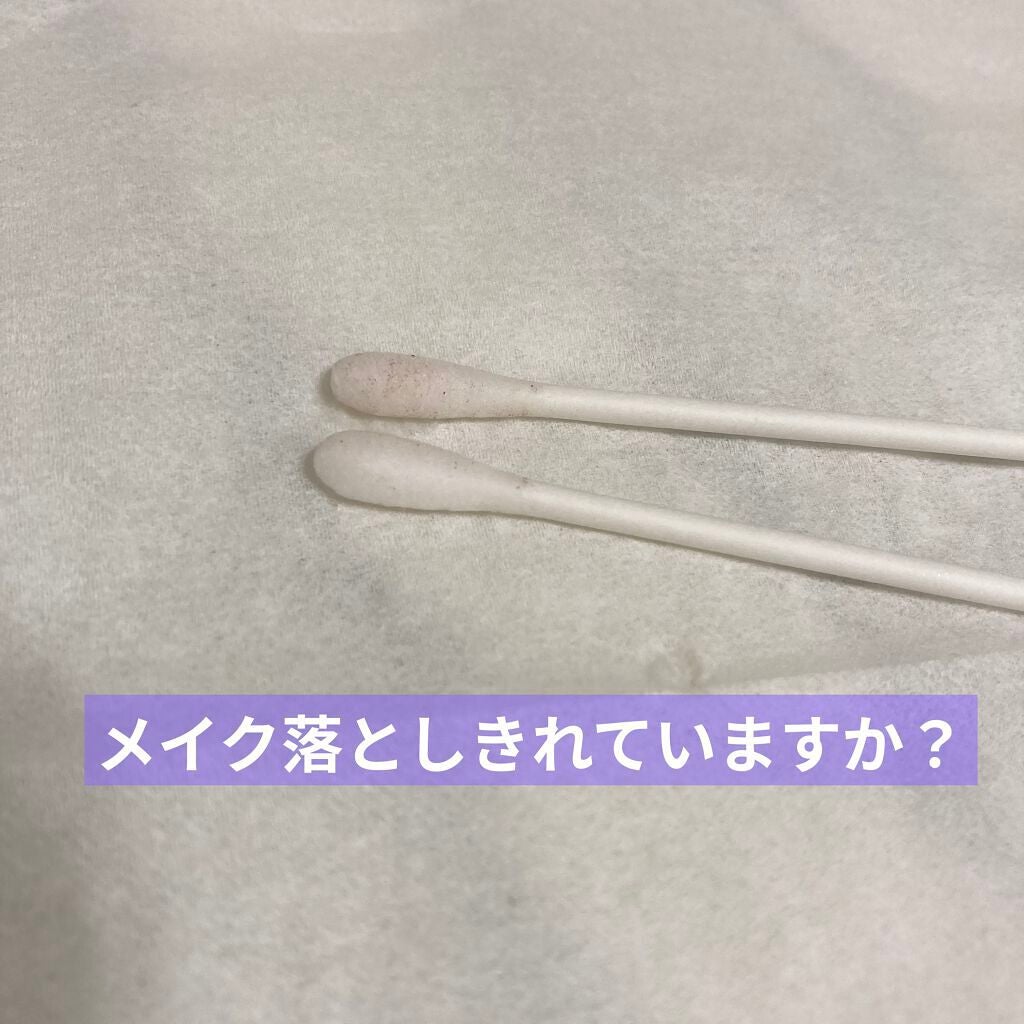 綿棒|daisoの口コミ「超優秀!100均で買えるおすすめ化粧小物!メイクが全て落ちたように見えても、実は細かい汚れって結構残っているんです💦
