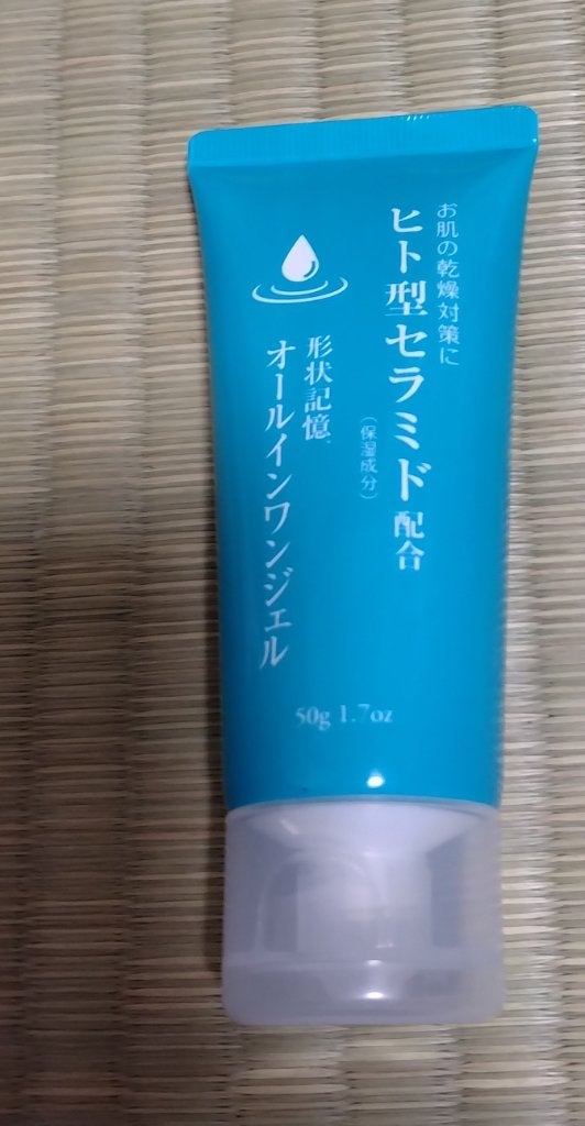 ヒト型セラミド配合形状記憶オールインワンジェル|daisoの口コミ 超優秀!100均で買えるおすすめ美容液!daiso ヒト型セラミド配合