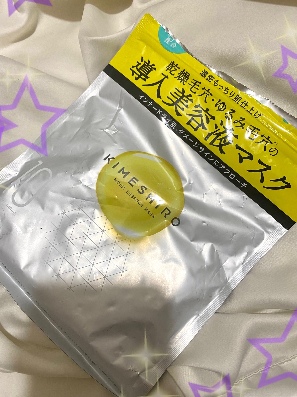 モイスト エッセンスマスク|kimeshiroの口コミ Kimeshiro モイスト エッセンスマスク By まめもっちゃん混合肌20