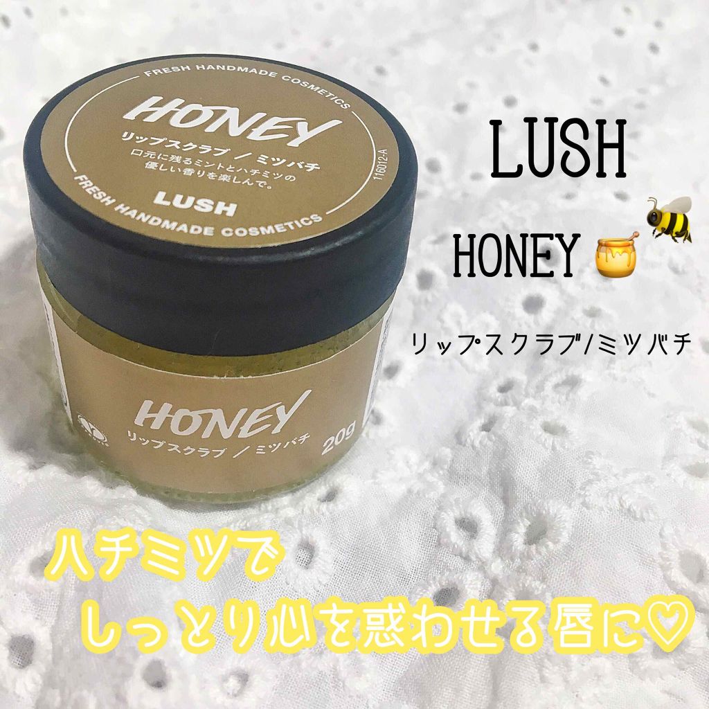 ミツバチ リップスクラブ|ラッシュの口コミ Lush リップスクラブ ミツバチ🐝 By もね敏感肌20代前半 Lips