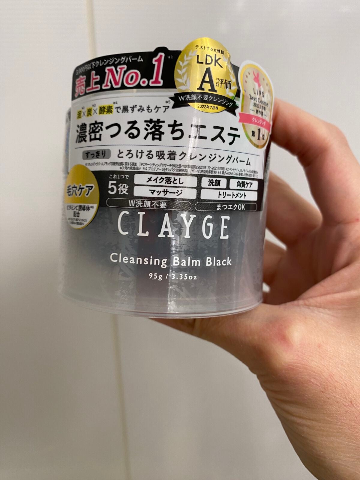 クレンジングバーム ブラック|claygeの口コミ「クレージュお得意の泥、炭、酵素のコンボ。 」 By ちぃ Lips