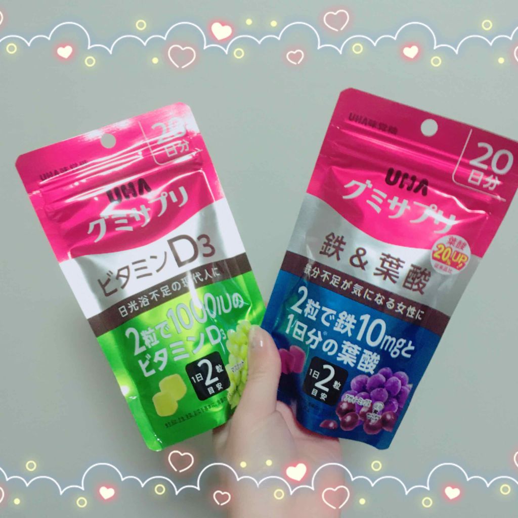 UHA味覚糖 グミサプリ ビタミンD3 20日分 40粒 マスカット味 【楽ギフ_包装】