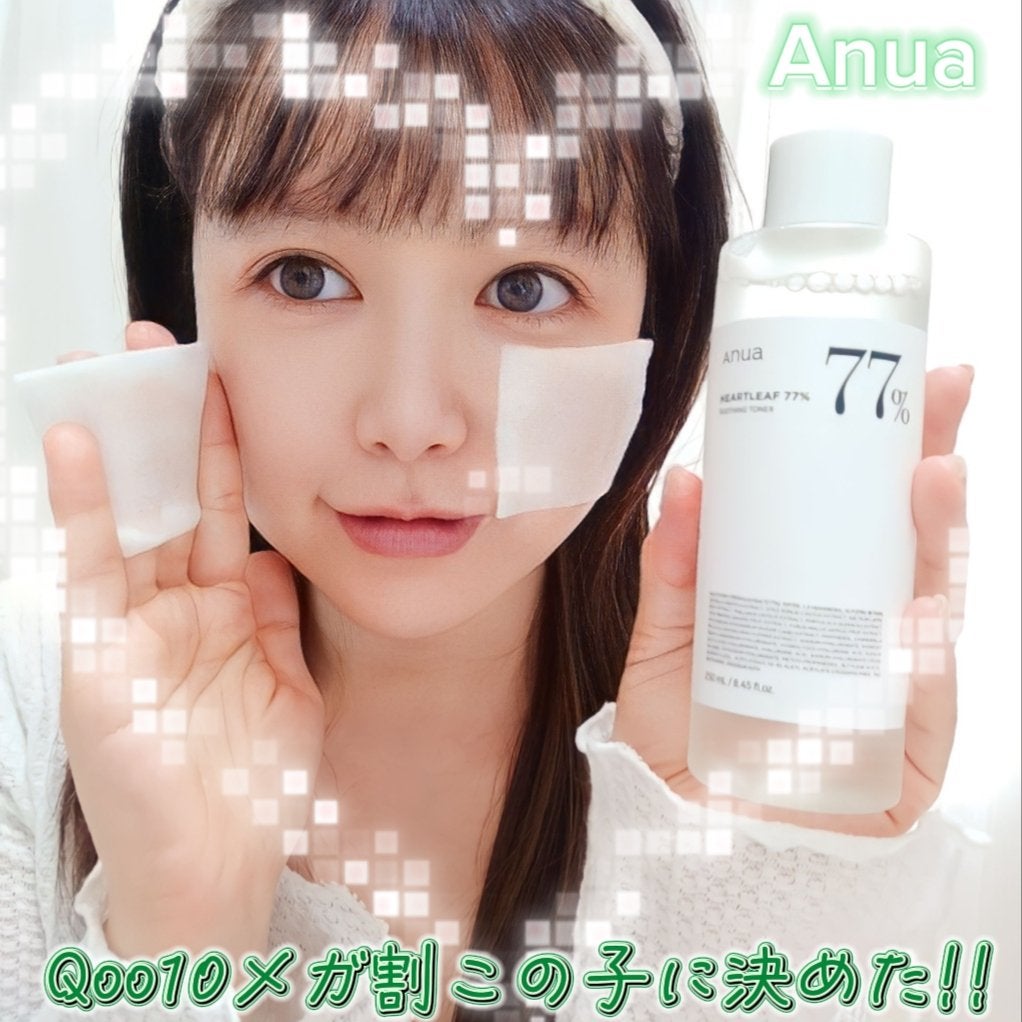 ドクダミ77%スージングトナー|anuaの口コミ 今回のqoo10メガ割はコレ! By あたりちゃん♥️フォロバ&イイネ返し混合肌