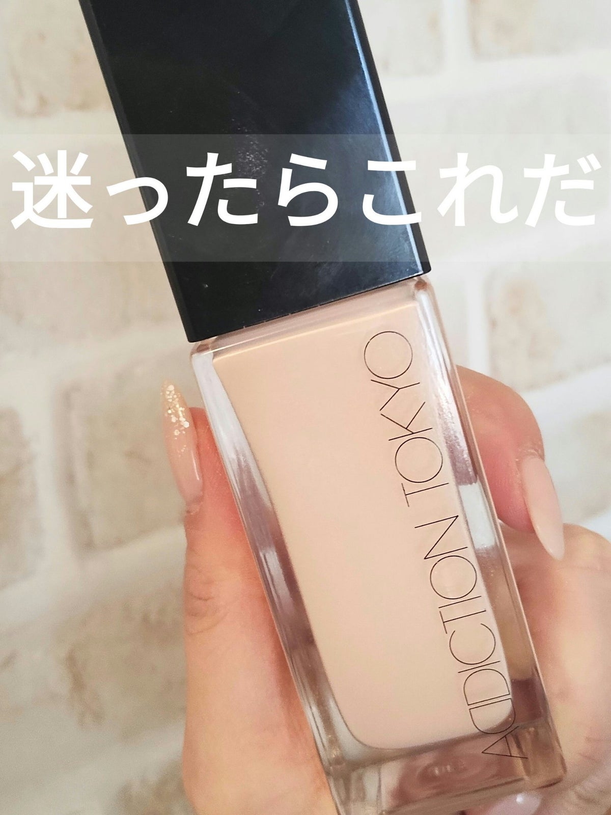 アディクション ザ ファンデーション リフトグロウ|addictionの口コミ 総合力の高いファンデ 私的に迷ったらこれ。 By エイママ