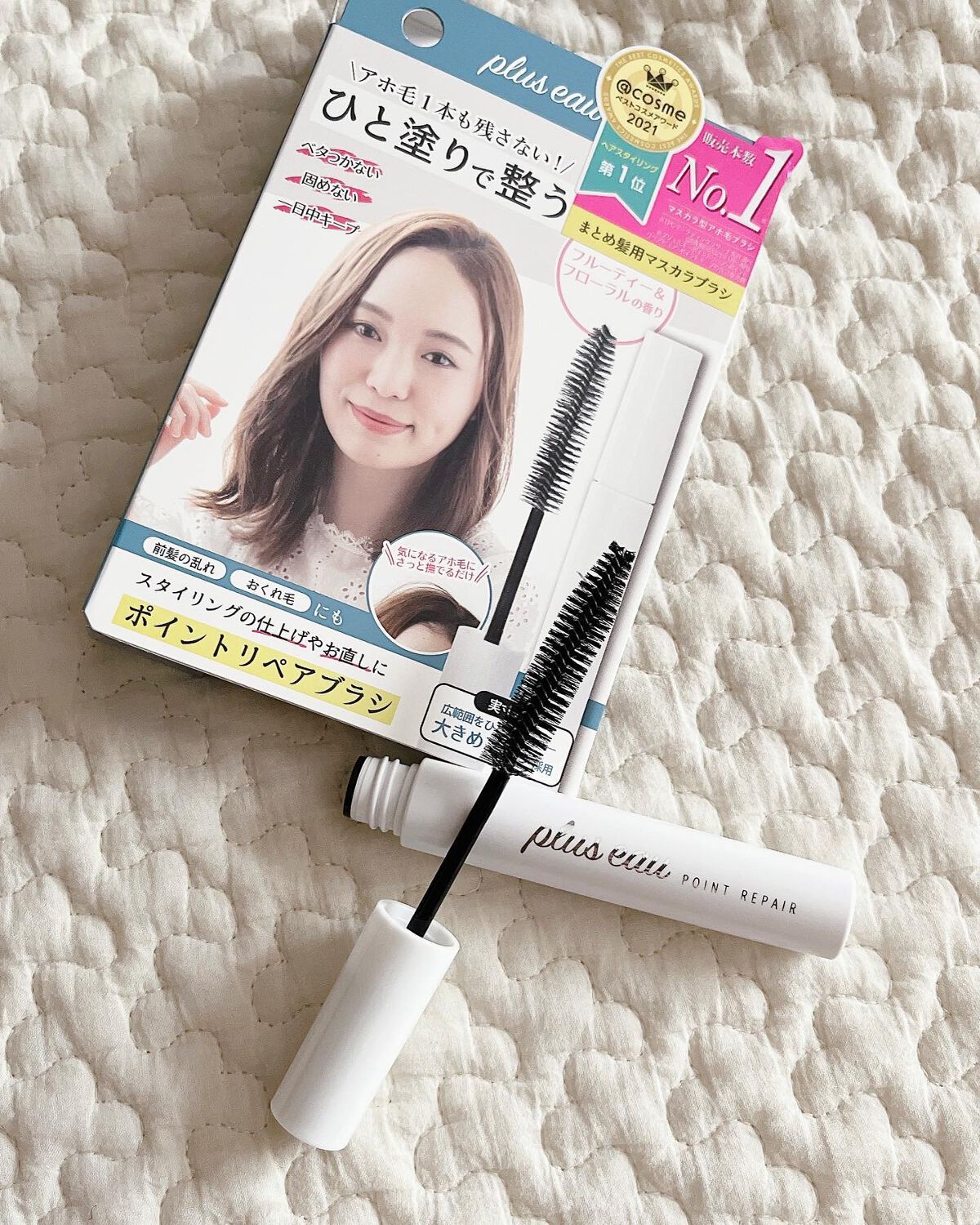 ポイントリペア|plus Eauの口コミ 産後のアホ毛対策に〜🤍 プリュスオー Pluseau さんの By Rose𑁍混合肌