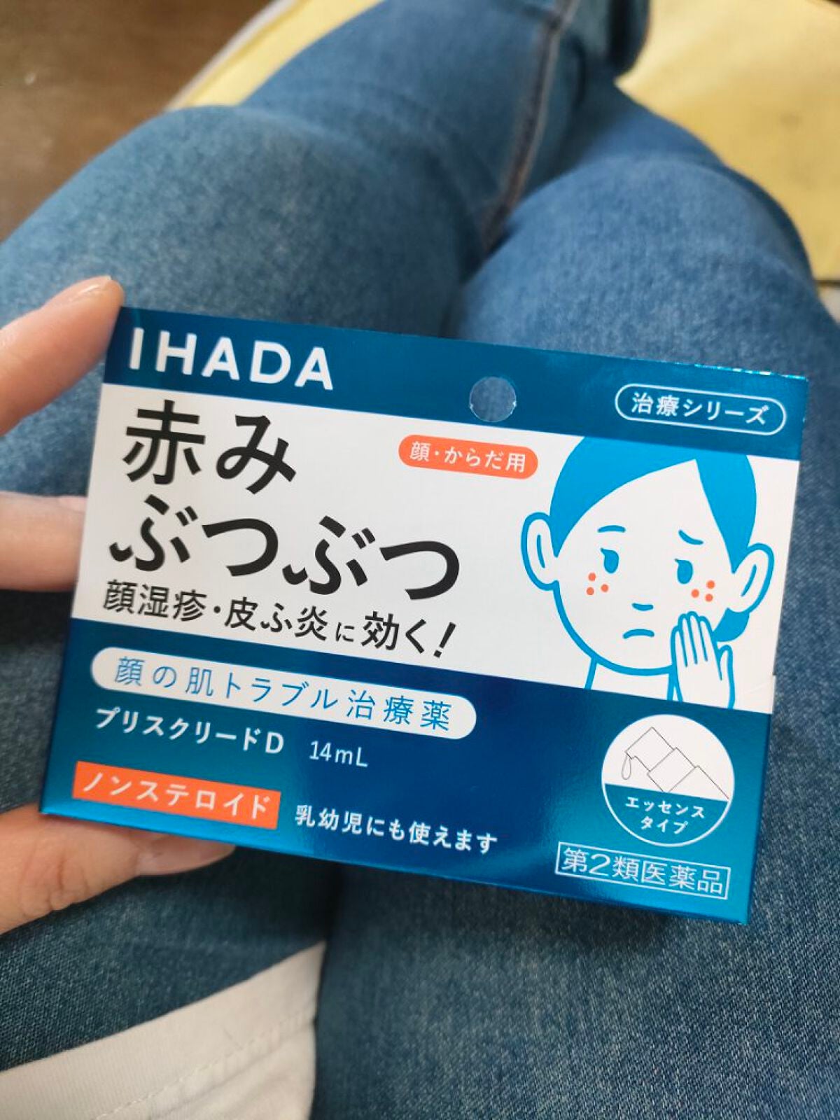 プリスクリードd医薬品|ihadaの口コミ ズーとニキビやと思ってたんですけど By ♡ゆきち♡乾燥肌30代後半 Lips