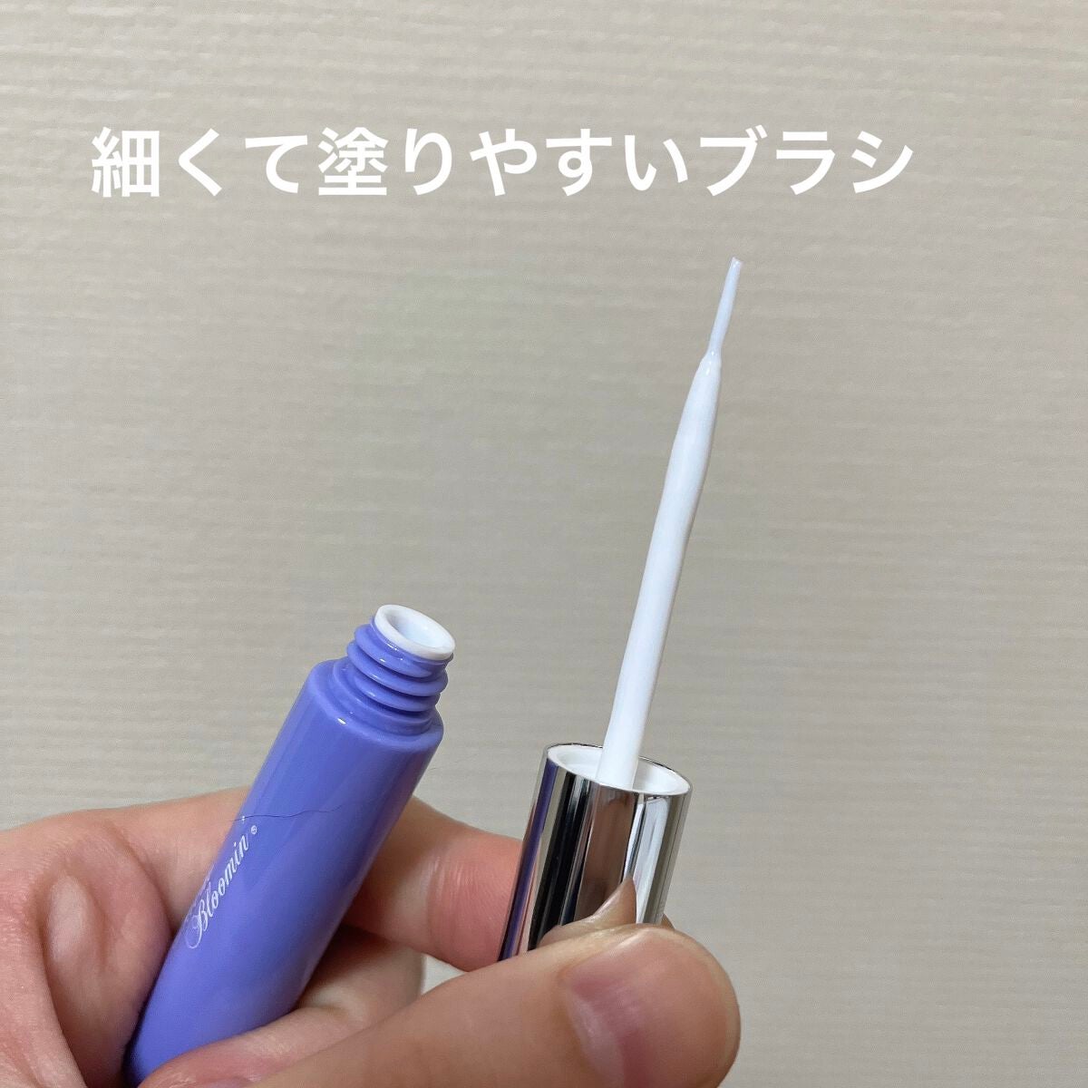 ミッシュブルーミンのつけまつげ アイラッシュグルー&アイラッシュを使った口コミ ミッシュブルーミン アイラッシュグルーとアイラッシュ