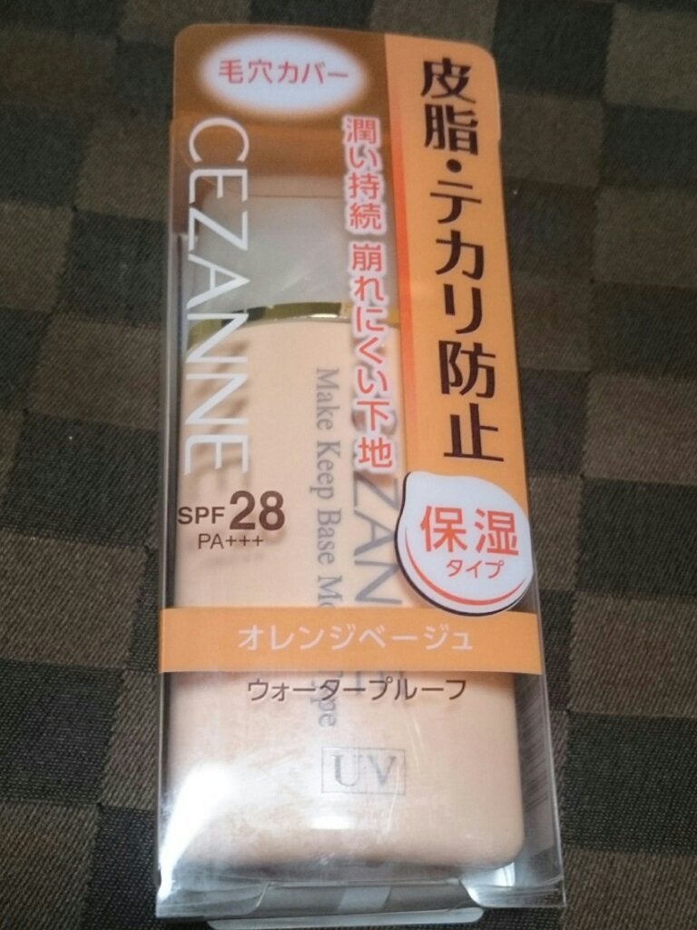皮脂テカリ防止下地 保湿タイプ|cezanneの口コミ Cezanne 皮脂テカリ防止下地 保湿タイプ By 真那💜元美容部員混合肌