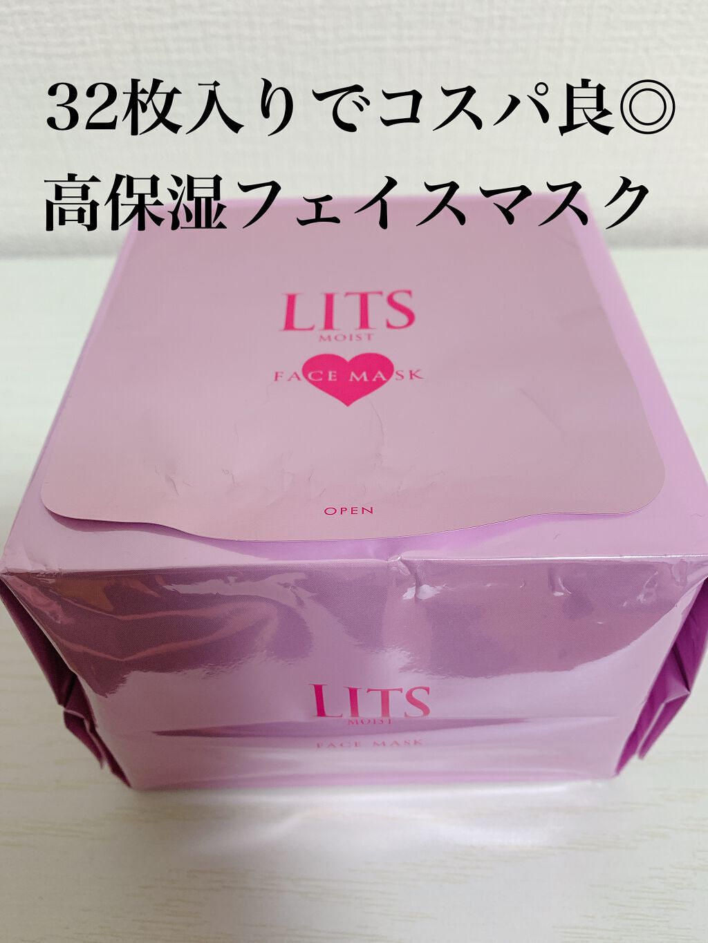 モイスト パーフェクトリッチマスク リラックスハーブの香り|リッツの口コミ「乾燥肌におすすめのシートマスク・パック!lits モイスト