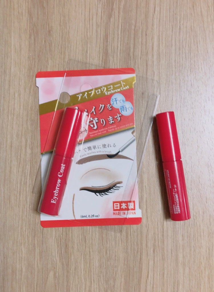 アイブロウコートda|daisoの口コミ 超優秀!100均で買えるおすすめアイブロウコート!ダイソーで購入したアイブロウコートdaです