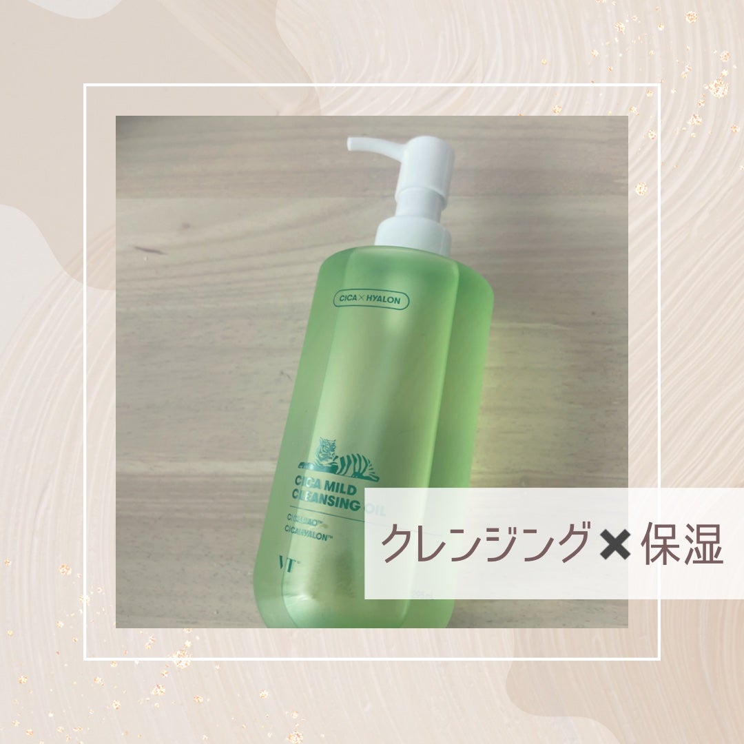 シカマイルドクレンジングオイル|vtの口コミ 今回ご紹介するのは、 Vtのシカマイルドクレンジングオイルです! By Yoon20代前半