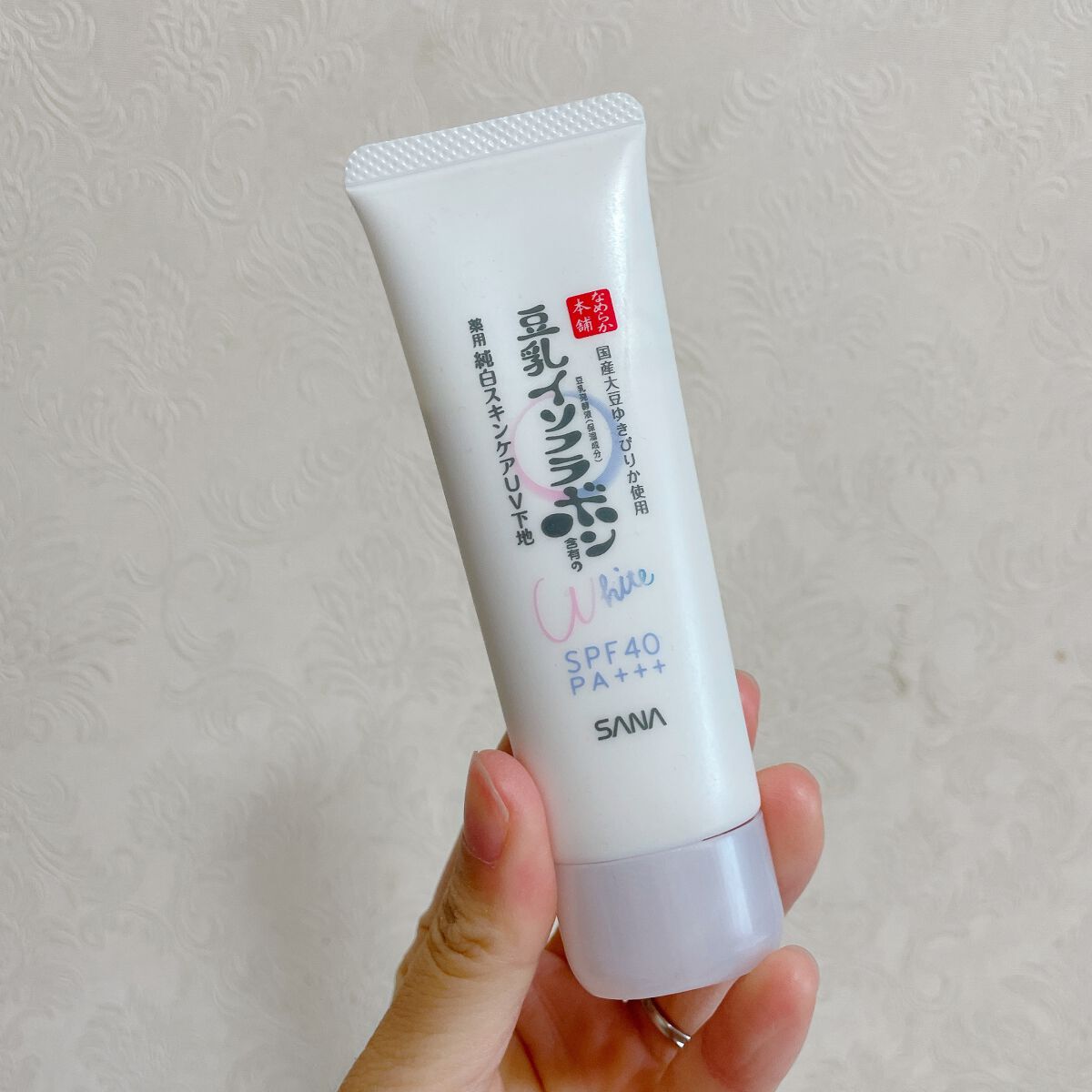 薬用美白スキンケアuv下地|なめらか本舗の効果に関する口コミ なめらか本舗 薬用美白スキンケアuv下地 By しゃき🍒フォロバ 混合肌