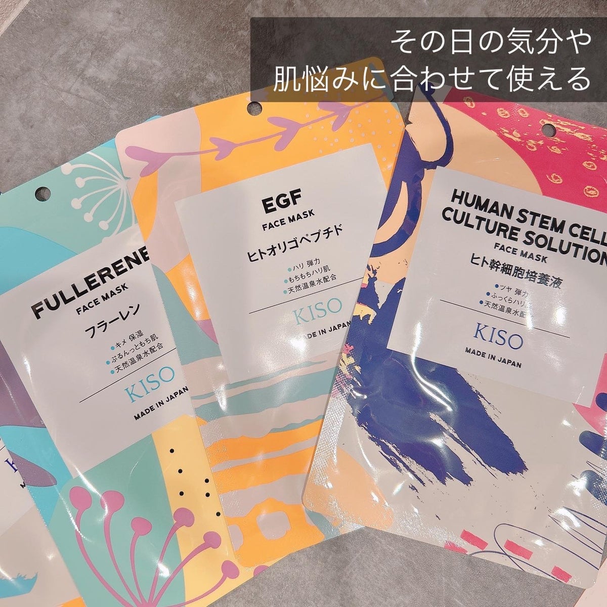 フェイスマスク 【しっかり実感30枚セット】|kisoの口コミ Kiso フェイスマスク By ゆ。混合肌30代後半 Lips
