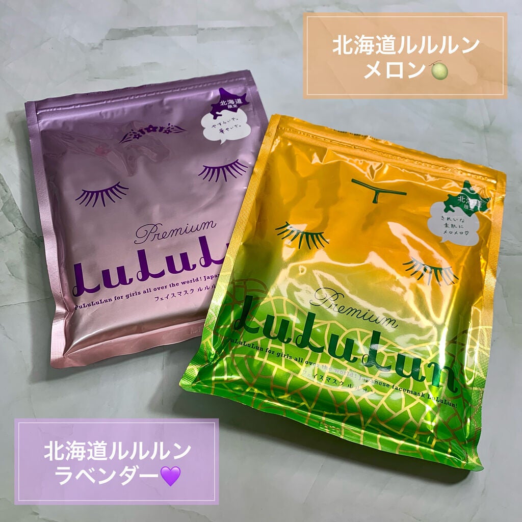 ルルルンのシートマスク・パック 北海道ルルルン(ラベンダーの香り)他、1商品を使った口コミ 3のレビュー 《ルルルン》 By 内緒混合肌