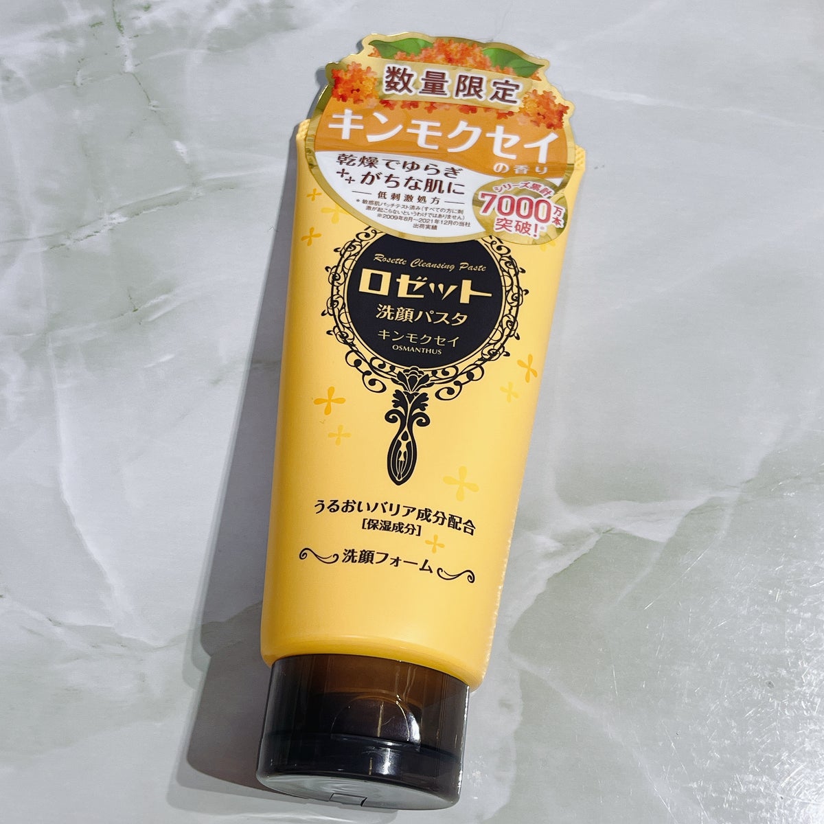 ロゼット洗顔パスタ キンモクセイの香り|ロゼットの口コミ 【使った商品】 ロゼット 洗顔パスタ キンモクセイの香り By ゆうか混合肌