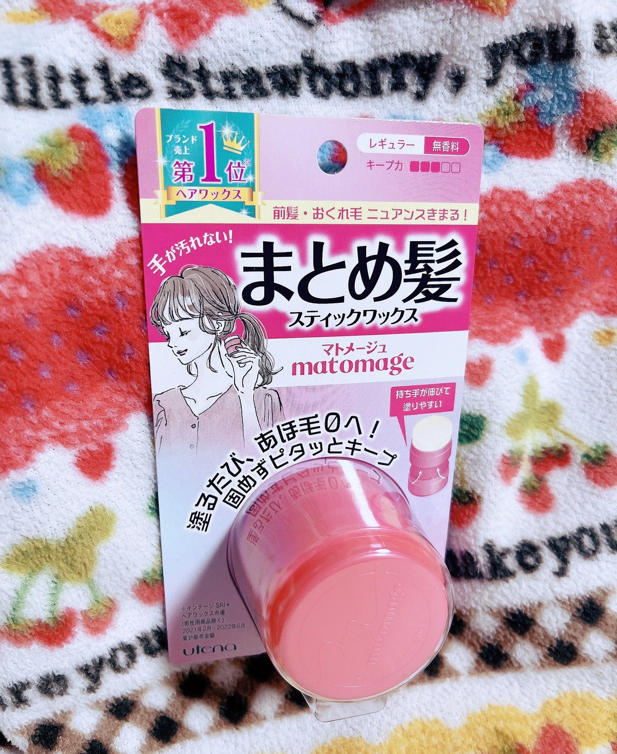 まとめ髪スティック レギュラー|マトメージュの口コミ マトメージュのまとめ髪スティック レギュラー By うさぎたん🐰ྀི🌷敏感肌