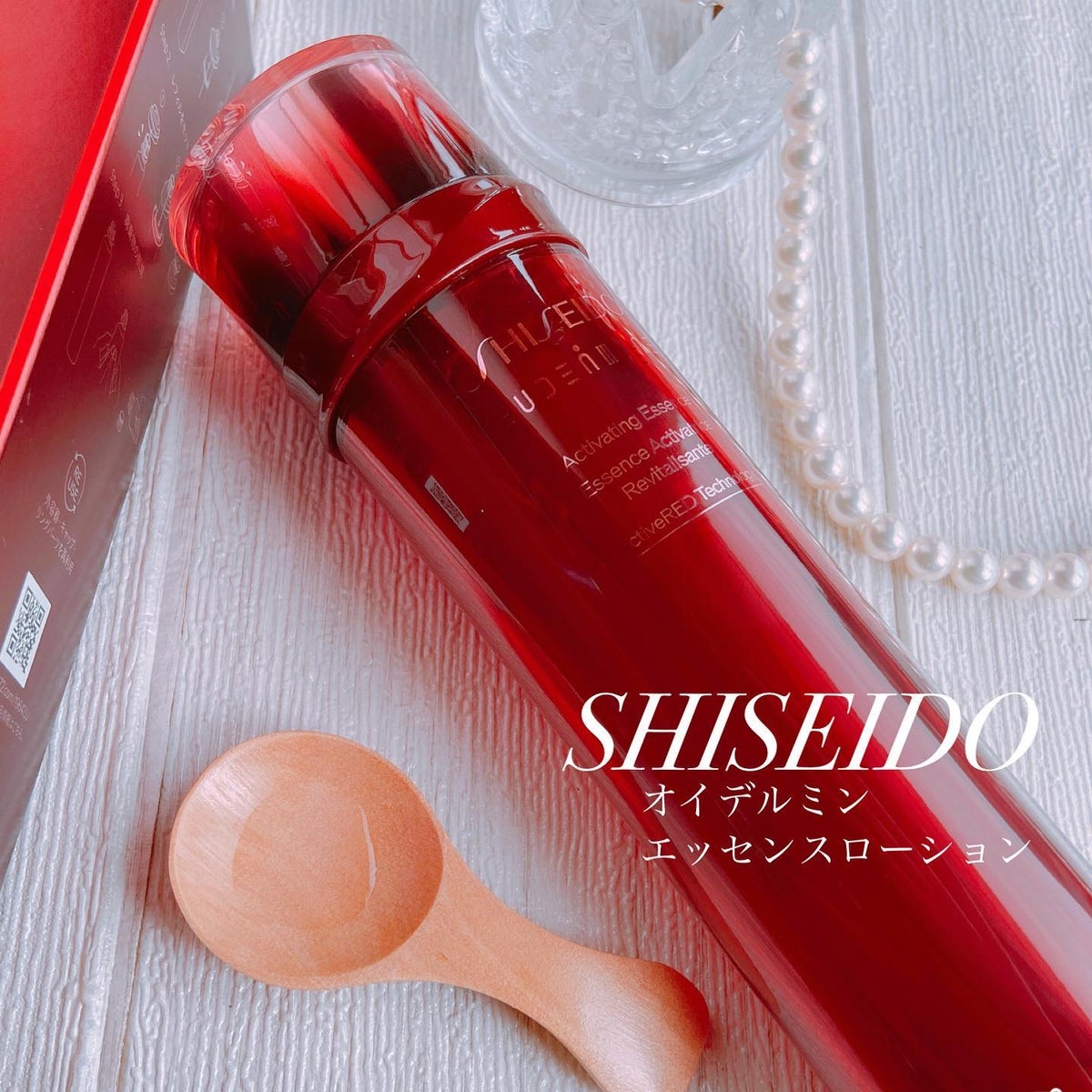 オイデルミン エッセンスローション|shiseidoの口コミ Shiseido オイデルミンエッセンスローション By Choco♥¨̮🍫