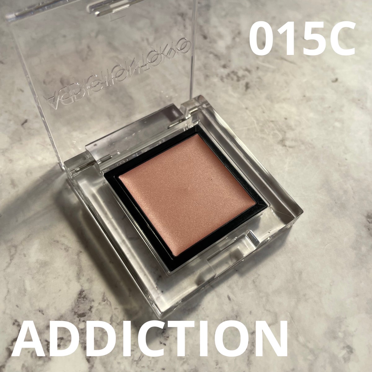 アディクション ザ アイシャドウ クリーム|addictionの口コミ 【 Addiction 】 ザ アイシャドウ クリーム By チカ