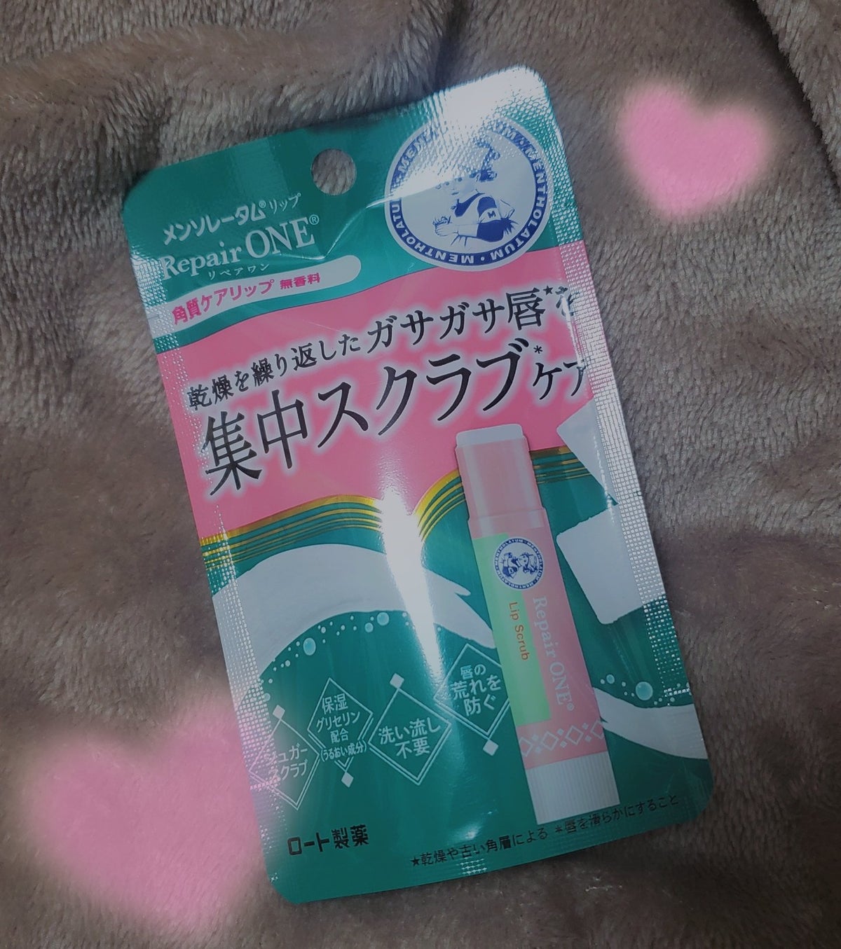 メンソレータム リペアワン 角質ケアリップ|メンソレータムの口コミ メンソレータム リペアワン 角質ケアリップ By 𝙱𝚊𝚝𝚜𝚞混合肌
