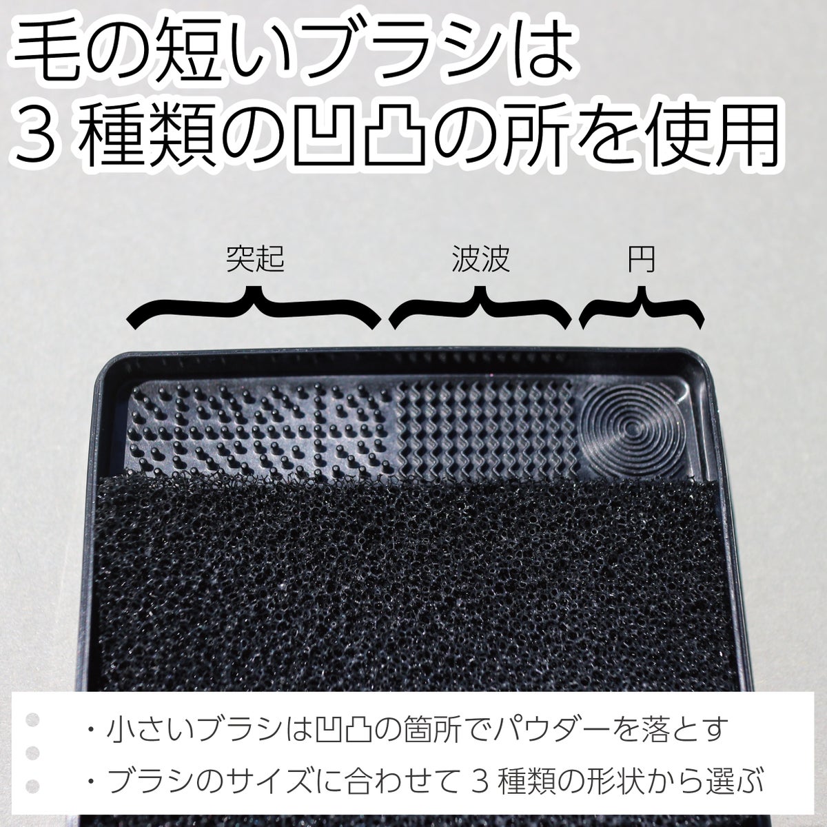 メイクブラシドライクリーナー|daisoの口コミ 超優秀!100均で買えるおすすめメイクアップキット! Daiso メイクブラシドライ