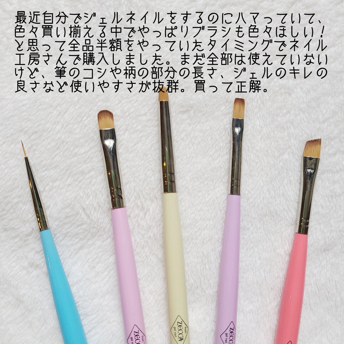 絶佳筆|ネイル工房の口コミ **セルフネイルの必需品** マニュキュア By Lala混合肌 Lips
