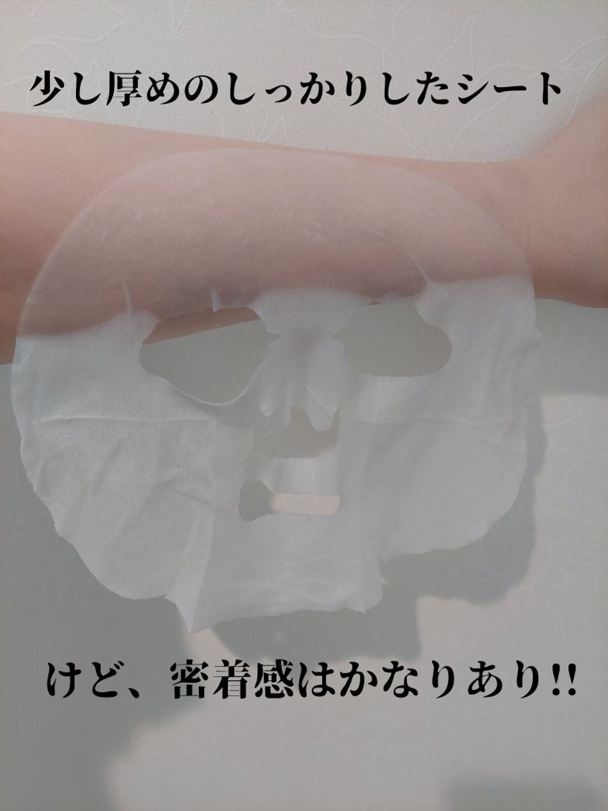 ディープケアマスク アロエ|rismの口コミ 今日のパックです Rism リズム ディープケアマスク アロエ By たまご ๑ت๑