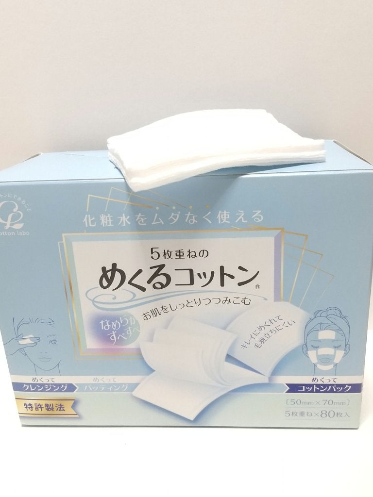 めくるコットン|コットン・ラボの口コミ 毛羽立たずにめくれるコットン💕 By なつ敏感肌 Lips